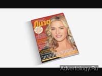 Новости Издательского дома Бурда | Новости компаний | Advertology.Ru